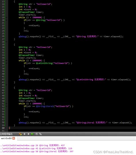 QStringQLatin1StringQStringLiteral区别和用法以及效率 CSDN博客