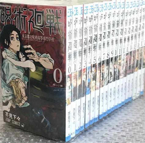 呪術廻戦 全巻 0巻~18巻 計19冊セット 漫画本 コミック 匿名発送全巻セット｜売買されたオークション情報、yahooの商品情報を