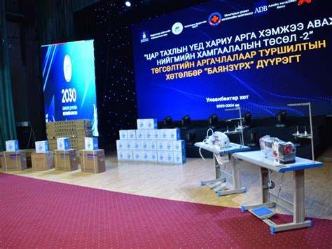 Туршилтын хөтөлбөрийн хүрээнд Баянзүрх дүүргийн 103 өрхөд оёдлын багц хүлээлгэн өглөө Isee Mn