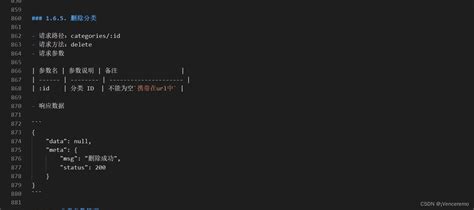 Vueshop学习98：商品分类页面数据删除操作的实现removebyid删除操作报false Csdn博客