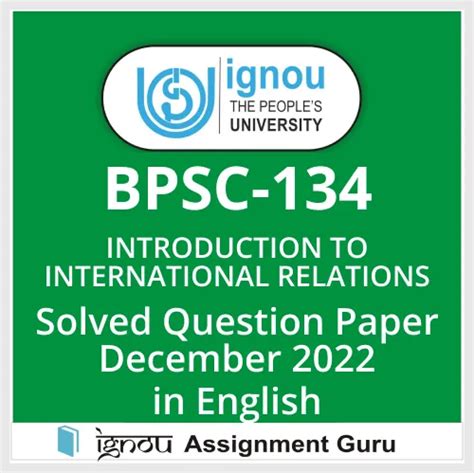 BPSC INTRODUCTION TO INTERNATIONAL RELATIONS In English Solved Question Paper December