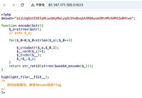 xctf web2代码审计逆向 知乎