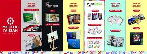 Мөнгөн Ганзай Хэвлэлийн Компани