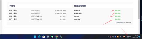 实在不会处理了。按照呢些设置也没用 · Issue 2142 · Vernesongopenclash · Github