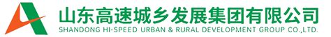 山东高速城乡发展集团有限公司 策划规划设计板块 土地开发利用板块 官网