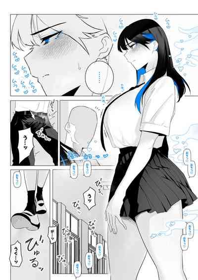 Machida12 Nhentai Hentai Doujinshi And Manga