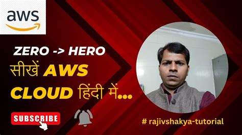 How To Create An Ec2 Instance On Aws Step By Step Guide In Hindi Launch Your First Ec2