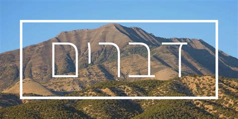 Devarìm Cosa è La “semikhà” Morashà