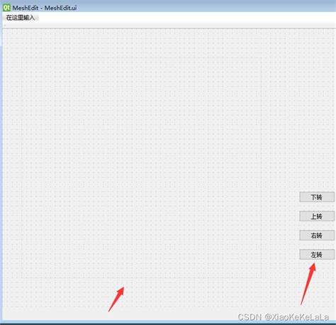 Qtopenglvs2019实现控制旋转效果和贴图效果qt贴图实现方向控制盘 Csdn博客