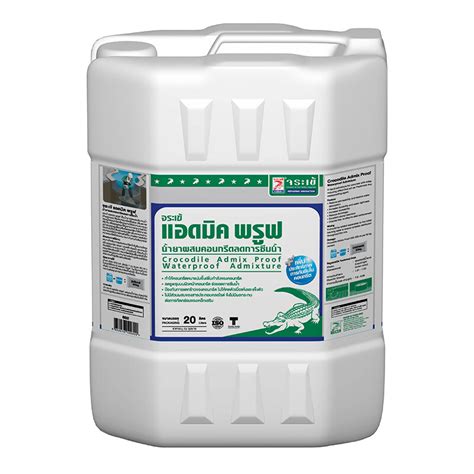 ด่วน สินค้ามีจำกัด เคมีภัณฑ์ น้ำยากันซึมผสมคอนกรีต รุ่น แอดมิค พรูฟ ขนาด 20 ลิตร สีใส ฮาร์ดแวร์