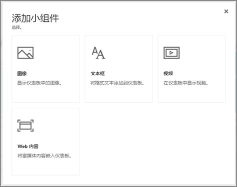 数据分析软件power Bi探索数据教程（五）——如何全屏显示并编辑磁贴power Bi报表支持全屏吗 Csdn博客