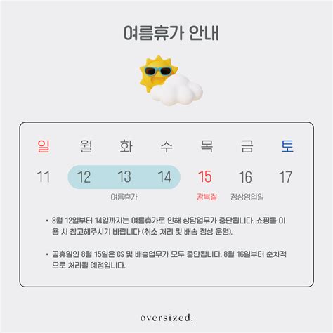 Michelle 롱 원피스 반팔 티셔츠 세트 Set Event Oversized