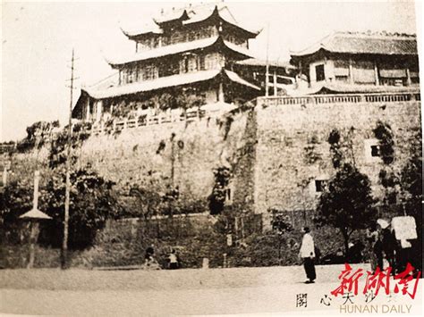 长沙 老照片的诉说 天心阁的沧桑