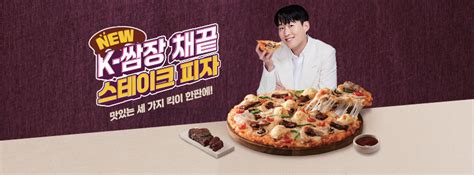 Mustela Korea 무스텔라 예민하고 소중한 부위는 유아 전용 청결제로 순하고 부드럽게 클렌징하세요 54 약산성 Ph 포뮬라로 피부 밸런스 유지 부드러운 거품으로