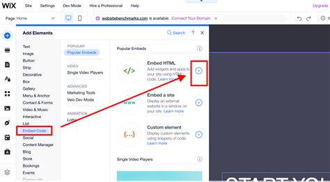 how to embed website analyzer widget on wix ada bundle support