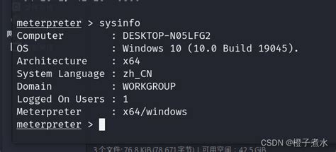 利用python执行shellcodepython Shellcode加载器 Csdn博客 利用python执行shellcodepython Shellcode加载器 Csdn博客