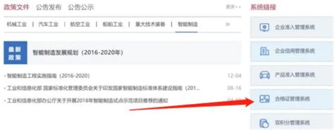 新车合格证号在哪 有驾