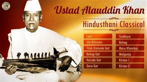 Best Of Ustad Allauddin Khan Hindustani Classical Instrumental