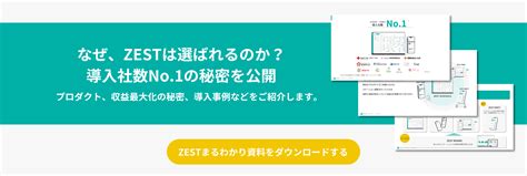 訪問看護で適用される医療保険と介護保険の違いとは？優先される条件と訪問の制限や条件を解説 お役立ち情報 Zest（ゼスト）