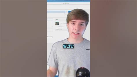 미스터비스트가 하꼬시절에 성공할 수 밖에 없었던 이유 Youtube