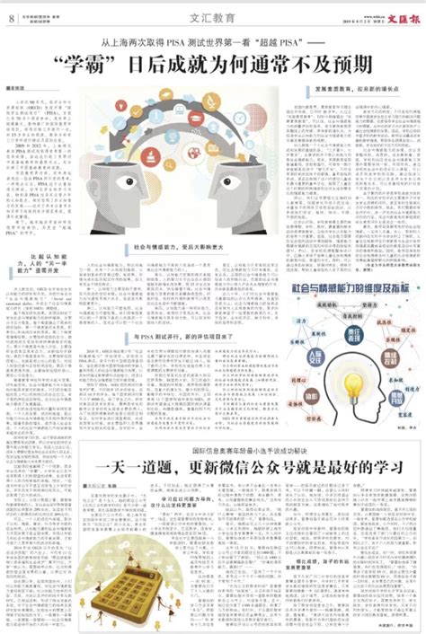 文汇早读 陆家嘴亿元楼今年有望突破100幢