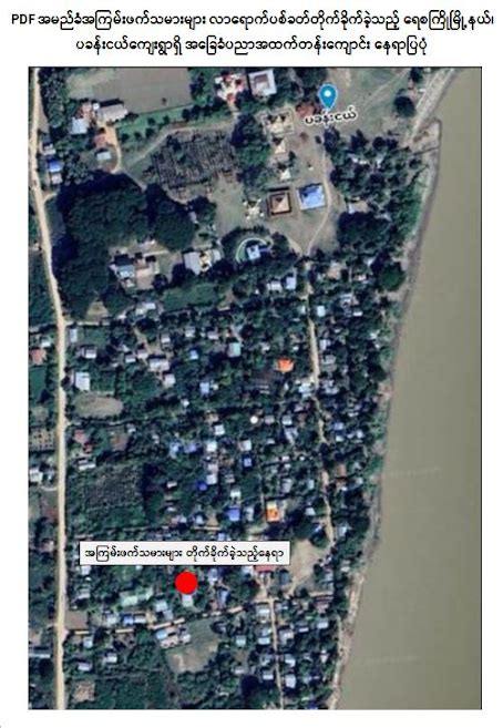 ရေစကြိုမြို့နယ် အခြေခံပညာအထက်တန်းကျောင်း ပခန်းငယ် ၌ ကျောင်းသား၊ ကျောင်းသူများ စာမေးပွဲဖြေဆိုနေစဉ