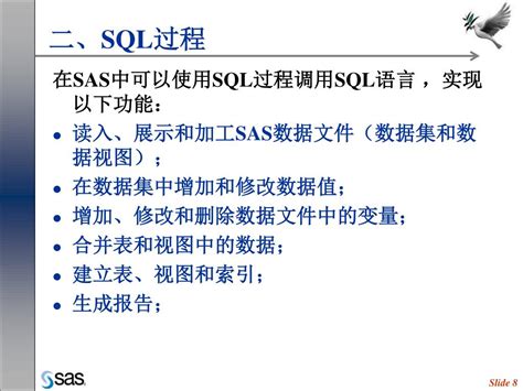 Ppt 第三讲 查询语言 Sql Powerpoint Presentation Free Download Id 4534548