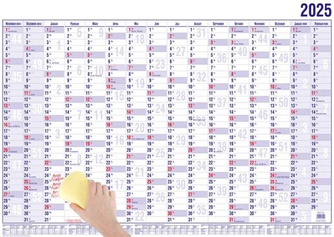 GÜss Kalender Urlaubsplaner 2025 Güss Wandplaner A1 16 Monate M