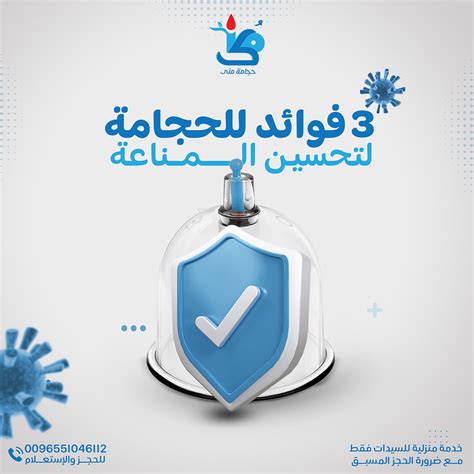 Social Media Designs For Cupping Therapy Behance