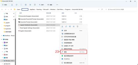 Anaconda使用教程（五）——更换jupyter文件保存位置jupyter的文件保存在哪里 Csdn博客