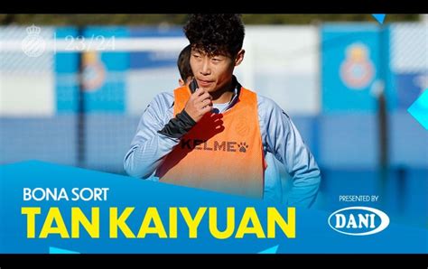 스페인 에스파뉼과 계약 했던 중국 유망주 계약 해지 국내축구 에펨코리아