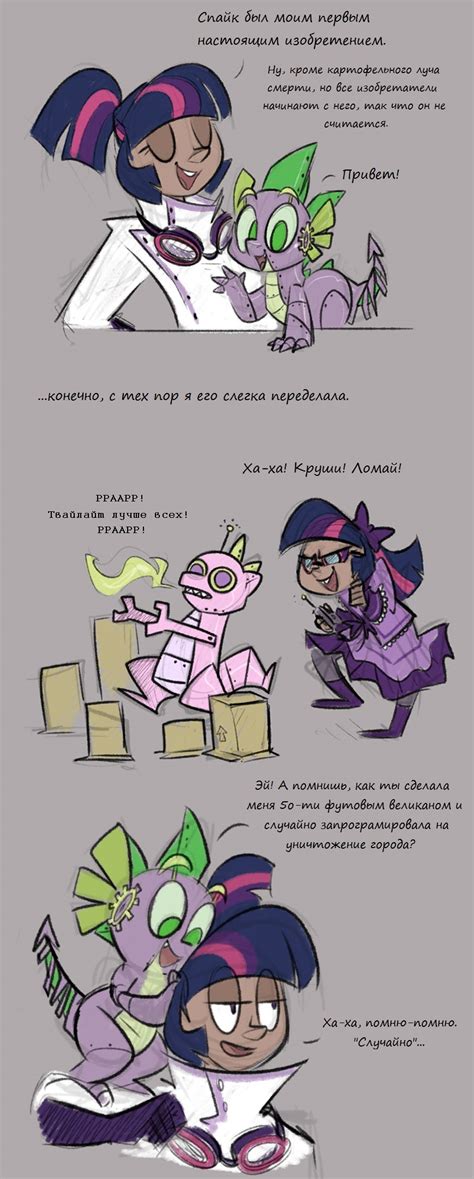 Asst Spike Спайк Twilight Sparkle Твайлайт Спаркл Mlp хуманизация Minor