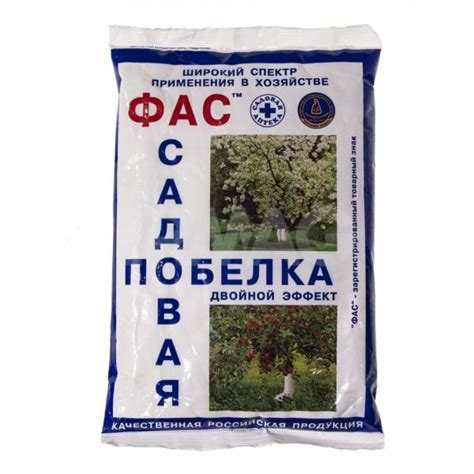 Побелка садовая ФАС (0,5 кг) - IRMAG.RU