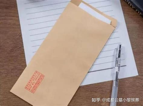 白事 丧事随礼信封怎么写 知乎