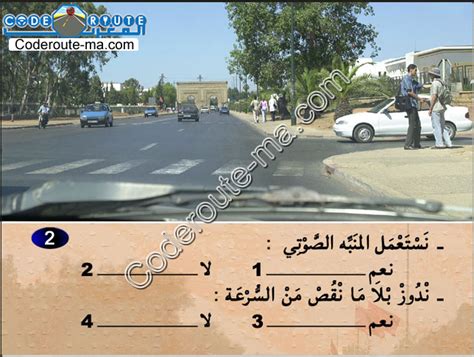 Code Permis Maroc Examen Permis Maroc En Line