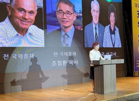 후원의 밤 포트폴리오 한국어린이전도협회대구지회