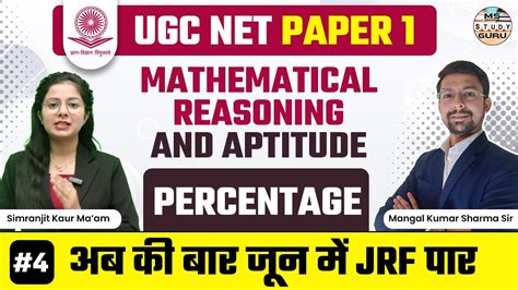 Ugc Net Paper Mathematical Reasoning And Aptitude Class Percentage Net Jrf Paper YouTube