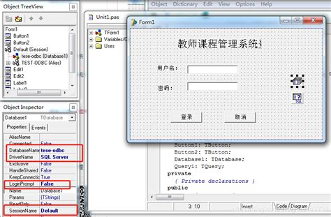 Delphi 利用tdatabase连接sql Server数据库详解delphii Tdatabase Use Csdn博客