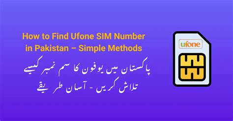 How To Find Ufone Sim Number In Pakistan Simple Methods Sim Info