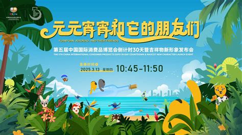 椰直播——椰视频