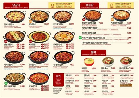 유가네닭갈비 창업 정보 2023 완벽 정리 Myfounded