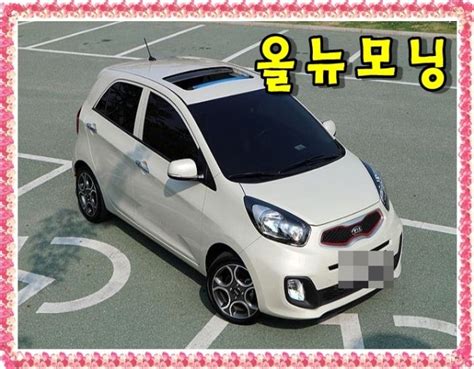 국산 경차종류 뭐가있을까 저렴한 시세표 네이버 블로그