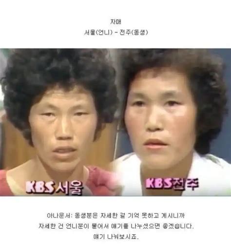 우리나라 역사상 가장 뜨거웠던 방송