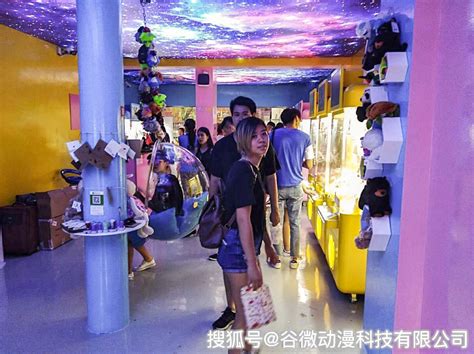分享：电玩城的市场前景、选址、需要的电玩设备以及运营方案！ 搜狐大视野 搜狐新闻