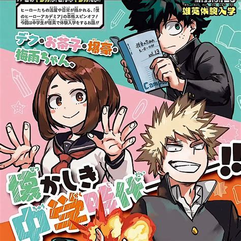 Mha Team Up Missions My Hero Academia Episodes Hero Academia