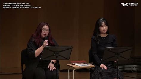 사랑의 주 예수 떼제 Youtube