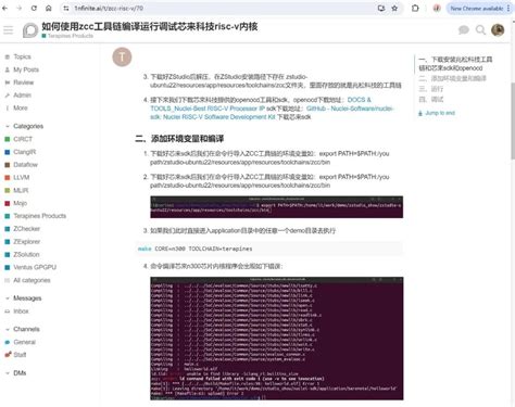 软硬协同 芯来RISC V IP引入兆松ZCC工具链进一步丰富软件生态 公司新闻 Nuclei Best RISC V Processor IP