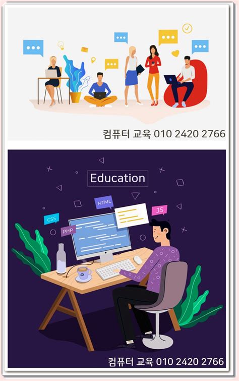 부산진구 개인 컴퓨터과외 캐드 교육 컴퓨터실무 수업 부전동 엑셀과외 방문 파워포인트 교육 개인 컴퓨터자격증 연지동 방문 포토샵과외 개인 Ppt 교육 직장인 교습 네이버 블로그