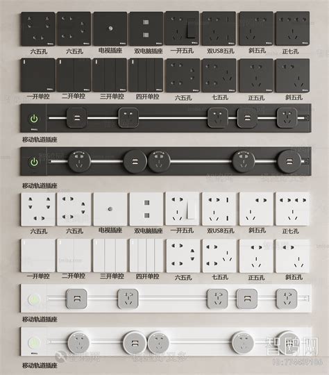 Modern Switch Socket Panel 3d Model Download Model Id774439106 1miba Modern Switch Socket Panel 3d Model Download Model Id774439106 1miba