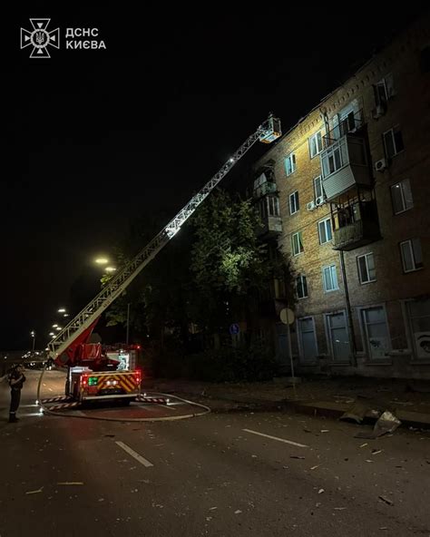 Київ зазнав масованої атаки дронів попередньо четверо людей постраждали — ДСНС Вечірній Київ